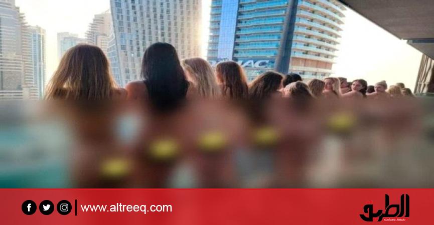 عارضات أزياء عاريات إعلامية شهيرة تكشف جلسة تصوير فاضحة لـ40 فتاة بالإمارات صور الفن الطريق