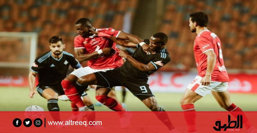 تاريخ مواجهات الأهلي وبيراميدز قبل مباراة اليوم بالدوري الرياضة الطريق