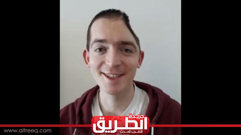شاب فقد نصف جمجته بسبب العمل ما السبب؟ المنوعات الطريق
