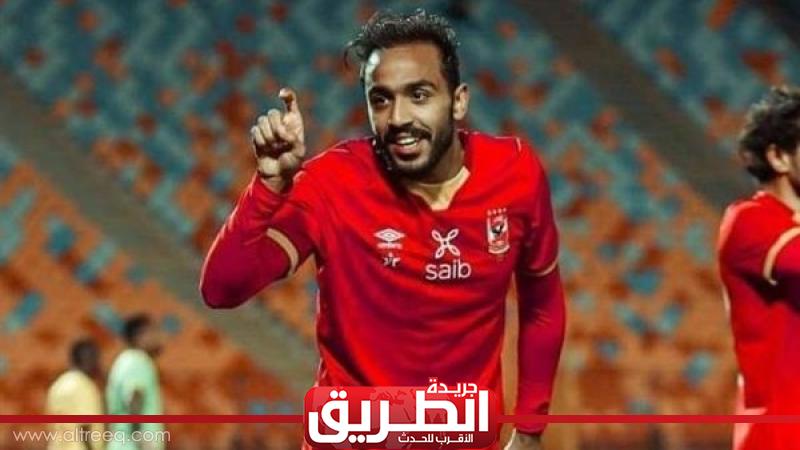 «الفلوس جاهزة تطورات أزمة محمود كهربا مع الزمالك الرياضة الطريق