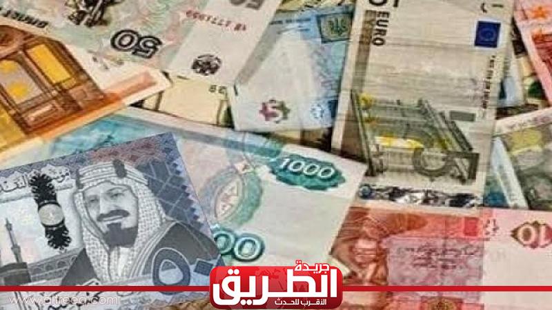 أسعار صرف العملات مقابل الجنيه بداية تعاملات اليوم الثلاثاء