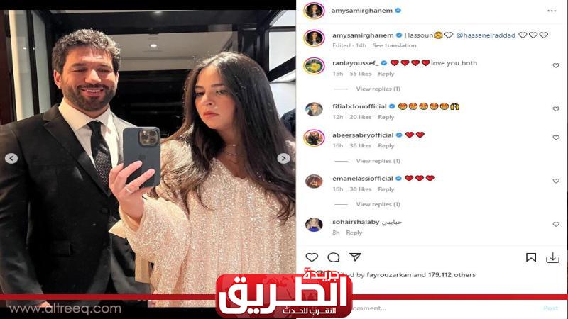 شائعات حمل إيمي سمير غانم تتجدد بسبب تعليق منها على صورها مع زوجها حسن