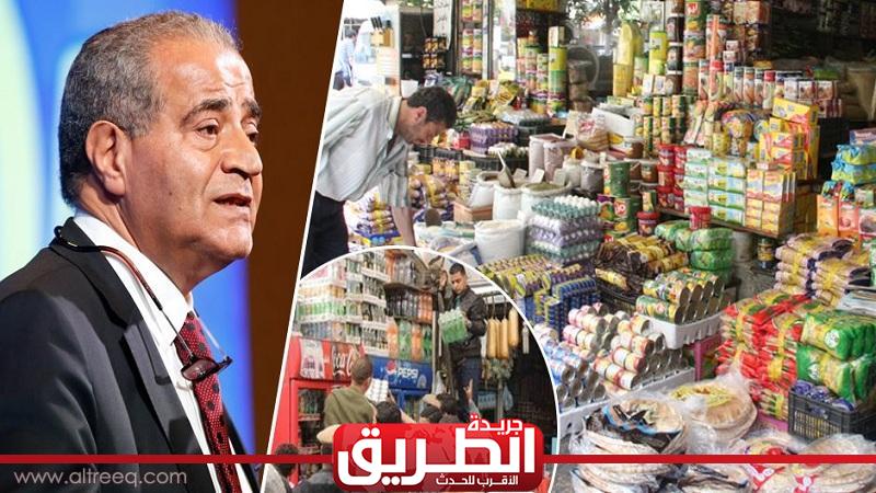 انطلاق حملات تموينية لضبط الأسعار في جميع مناطق الجمهورية | الأخبار ...