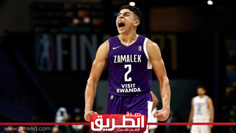 مصدر يكشف لـ «الطريق تفاصيل إصابة لاعب سلة الزمالك ومدة غيابه