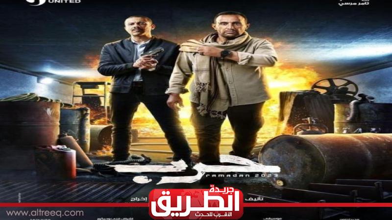 كيفية مشاهدة مسلسل حرب الحلقة الأولى بطولة أحمد السقا الفن الطريق