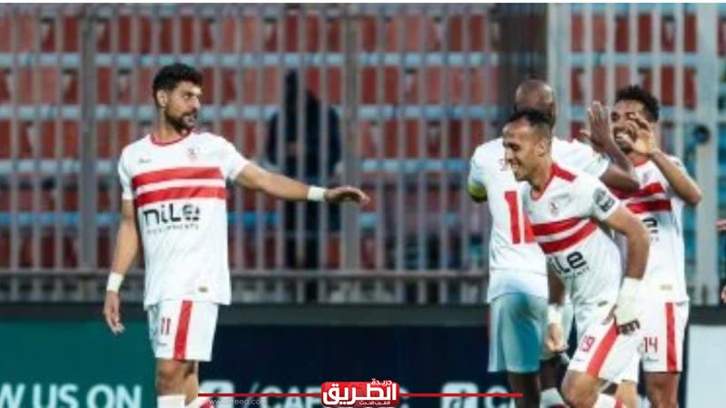 الزمالك يقابل مودرن فيوتشر في ذهاب ربع نهائي الكونفدرالية بالزي